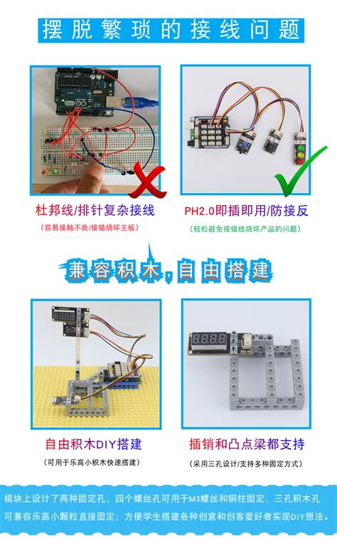 i2c接口四位共阴数码管模块iic通信tm1650驱动数码管显示屏ph2 0 虎窝淘