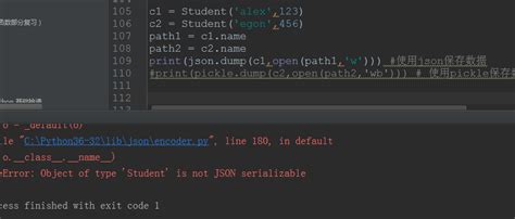 python 基础之pickle 与json 报错问题解决方案 CSDN博客