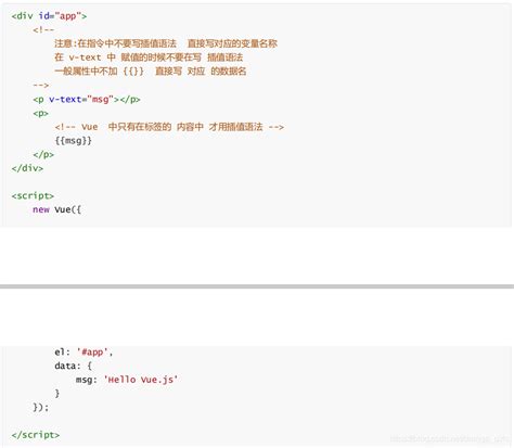 vue 中v text 与v html的区别 v html和v test的区别 csdn博客