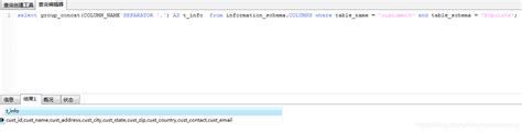 mysql 如何获取某一表的所有字段 mysql获取表字段 msyql5 7 获取字段描述 csdn博客
