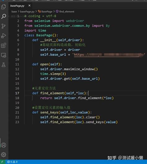 unittest selenium模块驱动自动化测试实战 知乎