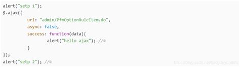 jquery ajax属性async 同步异步 jquery ajax async csdn博客