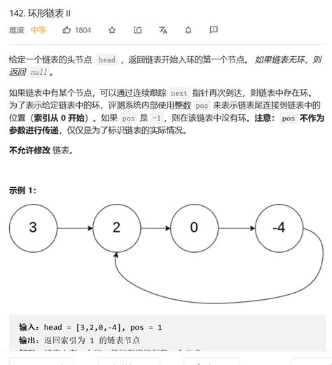 数据结构4：双向链表 oj题 双向链表例题 csdn博客