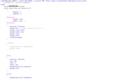 不同html页面之间动态切换 不同页面之间javascript 通过传参控制iframe的src动态改变 csdn博客