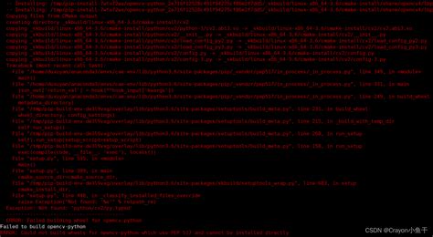linux python安装opencv python失败的解决办法 ERROR Could not build wheels for