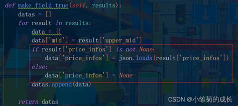 Python Typeerror The Json Object Must Be Str Bytes Or Bytearray