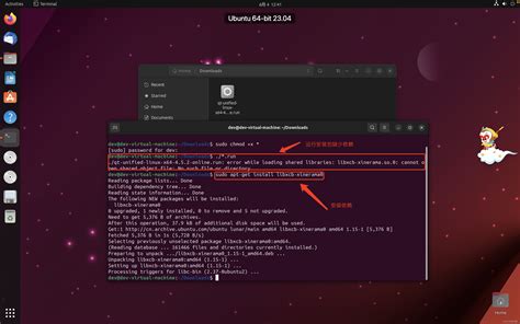 ubuntu23 04安装最新版本Qt6 5 1
