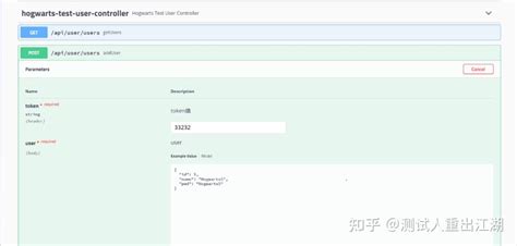 软件测试 测试开发 spring boot 集成 swagger 知乎