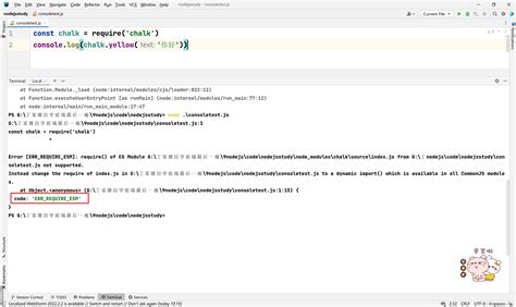 node js 入门教程 12 使用 node js 输出到命令行 nodejs输出 csdn博客
