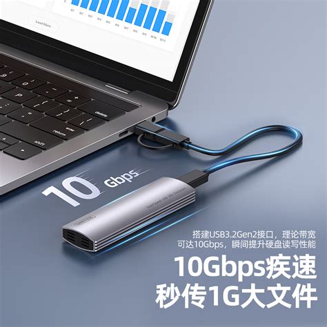优越者m 2固态硬盘盒NVMe SATA双协议笔记本外接SSD移动硬盘转usb 虎窝淘