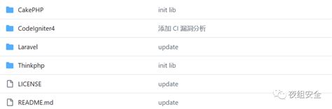 反序列化漏洞靶场 php反序列化靶场 csdn博客