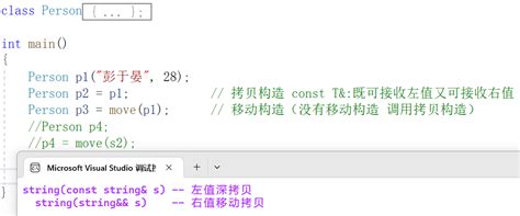 c 11中类与对象推出的新功能 [补充讲解final override关键字] csdn博客