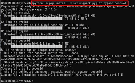 cocos2d pygame pyglet のインストールサンプルプログラムの実行ゲームエンジンPython を使用