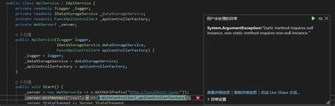 Static Method Requires Null Instance Non Static Method Requires Non