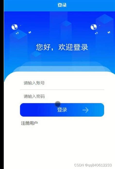 微信小程序 uniapp vue勤工俭学助学系统nodejs java php django uniapp 拓扑 CSDN博客