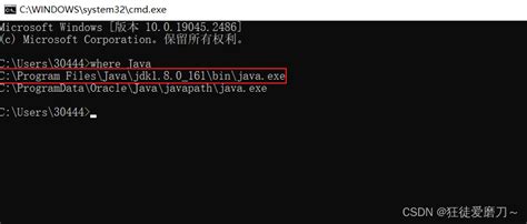 通过exe4j将 java 项目（jar）打包成exe可执行文件（详细步骤） exe4j生成exe文件 csdn博客