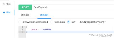 Mysql Cj Jdbc Exceptions MysqlDataTruncation Data Truncation Out