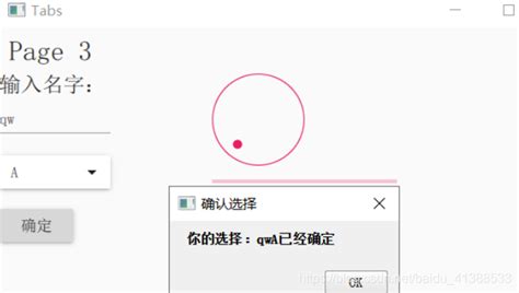 qt 学习笔记 ：qml ui设计 qml界面设计 ngc 2070的博客 csdn博客