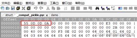 【干货】python文件打包 andand exe文件反编译 反编译python打包的软件 csdn博客