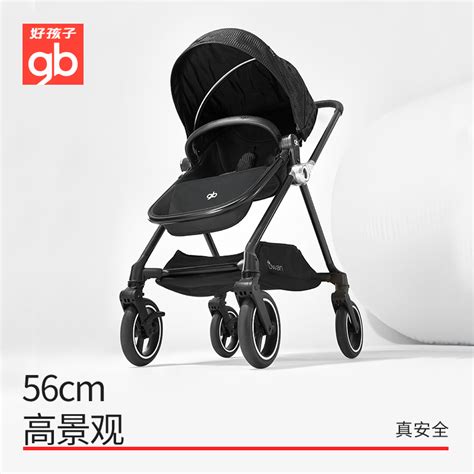 gb好孩子安全婴儿推车swan天鹅高景观碳纤维双向遛娃360旋转轻便 虎窝淘