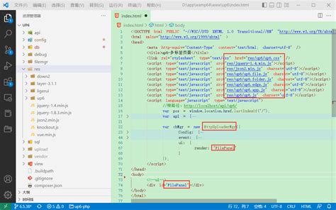 php webuploader php如何实现分片 断点续传 泽优软件博客