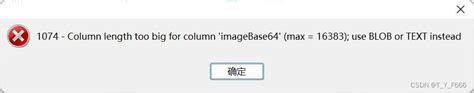 Mysql Cj Jdbc Exceptions MysqlDataTruncation Data Truncation Data