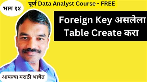 Create Table With Foreign Key In SQL Practical Hands On YouTube