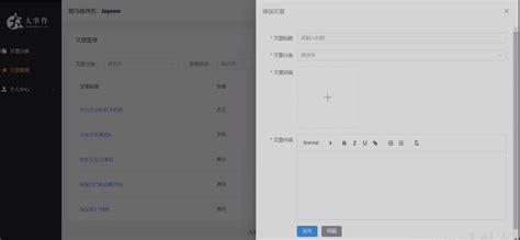 全栈开发前端代码：黑马程序员springboot3 vue3全套视频教程，springboot vue企业级全栈开，big event 黑马程序员spring boot 3和vue3 百度网盘