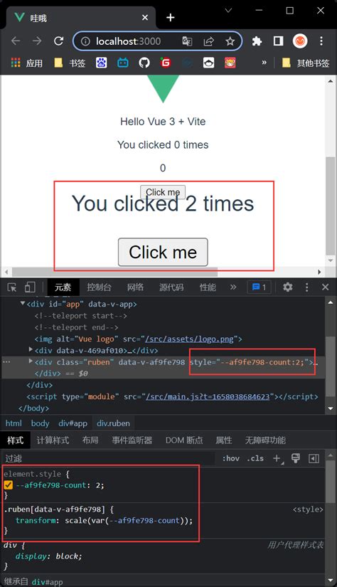vue3中css里的v bind 阿里云开发者社区