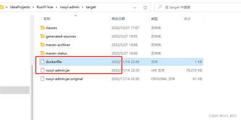 windows docker jar包打成镜像运行部署（后端） windows jar 制作成镜像包 csdn博客