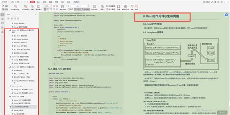 java高级程序设计实战教程答案课后答案 java高级程序设计实战教程课后答案 csdn博客