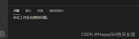 python有关vscode中报错 no module named 问题—pygame（亲测有效） vscode modulenotfounderror no module named