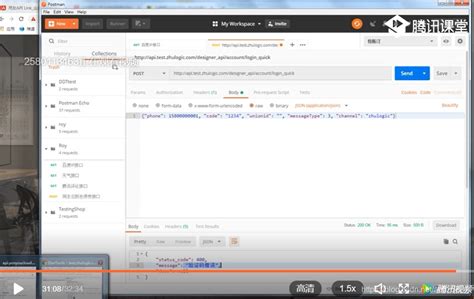 postman 文件上传与json请求 postman上传文件和json csdn博客
