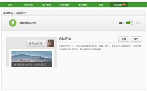 senparc weixin mp sdk 微信公众平台开发教程（三）：微信公众平台开发验证 阿里云开发者社区