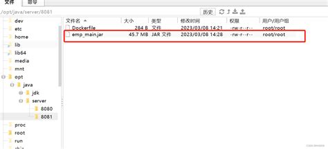 docker 创建springboot镜像并启动 job executor sample springboot镜像启动命令 csdn博客