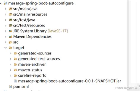 spring boot 3 自定义starter springboot3 starter csdn博客