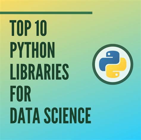 数据科学10大python库 numpy 数组 pandas