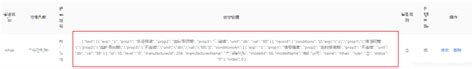 ant design of vue表格中slot scope “text record” slot scope text record csdn博客
