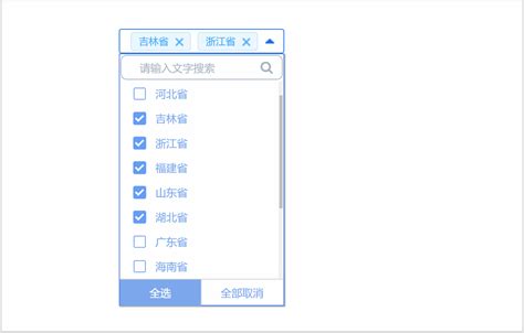 axure教程：下拉多选列表集合（多选下拉列表 单选下拉列表 分级下拉列表） 人人都是产品经理