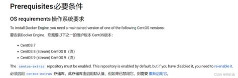 docker（一）入门和helloworld docker helloworld csdn博客