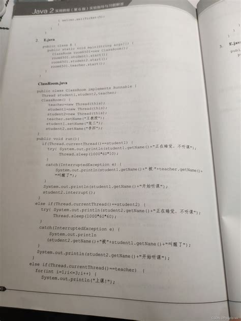java2实用教程pdf csdn