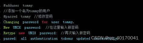 linux给用户添加root权限的方法 linux给用户root权限 csdn博客