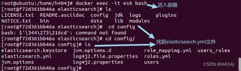 docker安装的elasticsearch容器设置账号密码 源码巴士