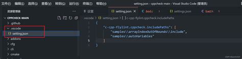 基于misra c和vs code的代码静态检查的开源解决方案 vscode 静态检查 csdn博客