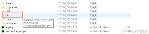python打包成exe