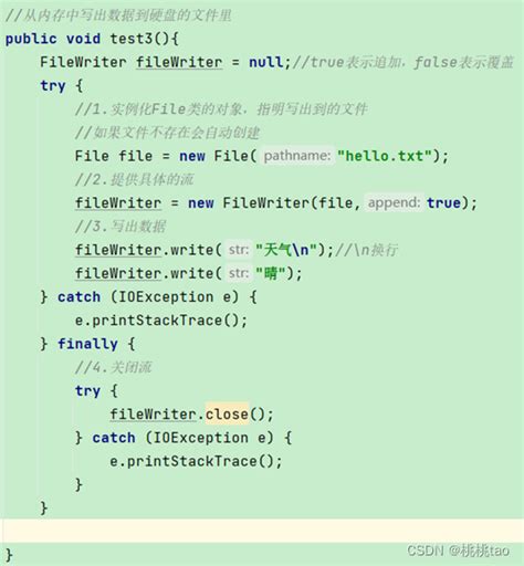 java 第十一章 io流——file类andio流and节点流and缓冲流and转换流and标准输入输出流and打印流and数据流and对象流and随机存取文件流andnio2 java stdin readdouble csdn博客