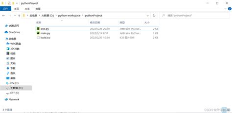 python pyinstaller 库的使用 pyinstaller打包指定库 csdn博客