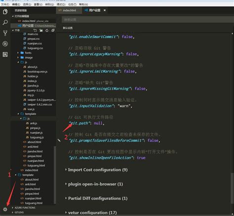 vscode中git的配置 云雀sunshine 博客园