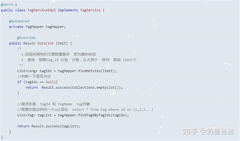 springboot vue 练手项目 个人博客系统 知乎