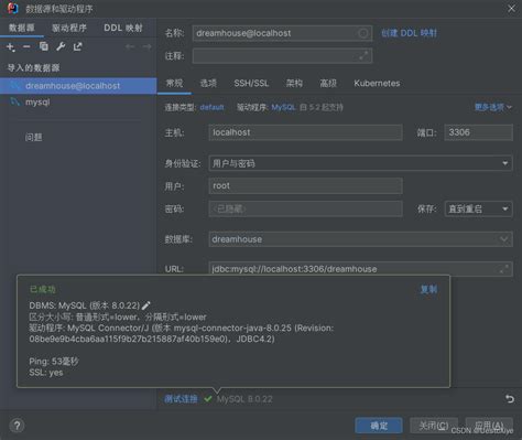 从 0 开始实现一个 springboot vue 项目